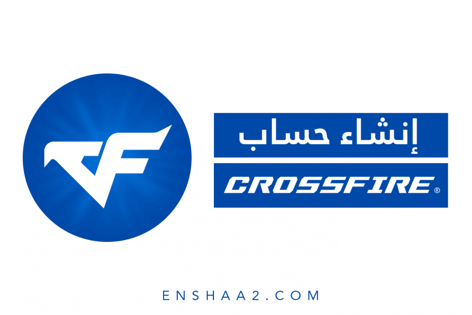 إنشاء حساب CrossFire - إنشاء